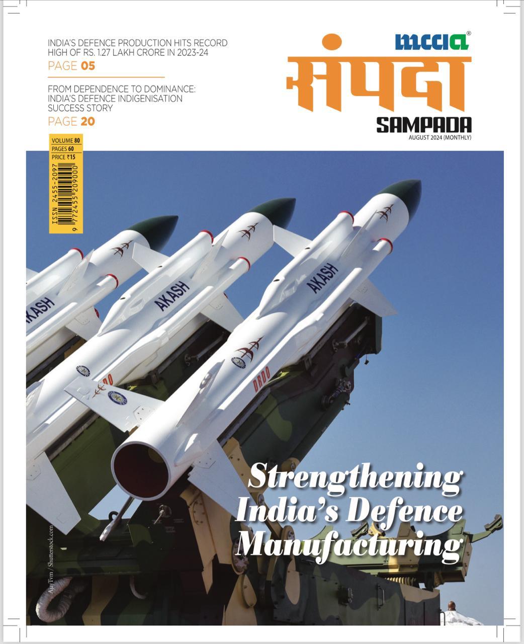 Gallery - Defence-Tech Conclave-Pune